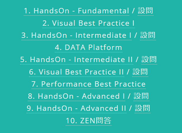 DATA Saber#1 技術ミッション① HandsOn-Fundamental 使えるテク3つ｜HARU
