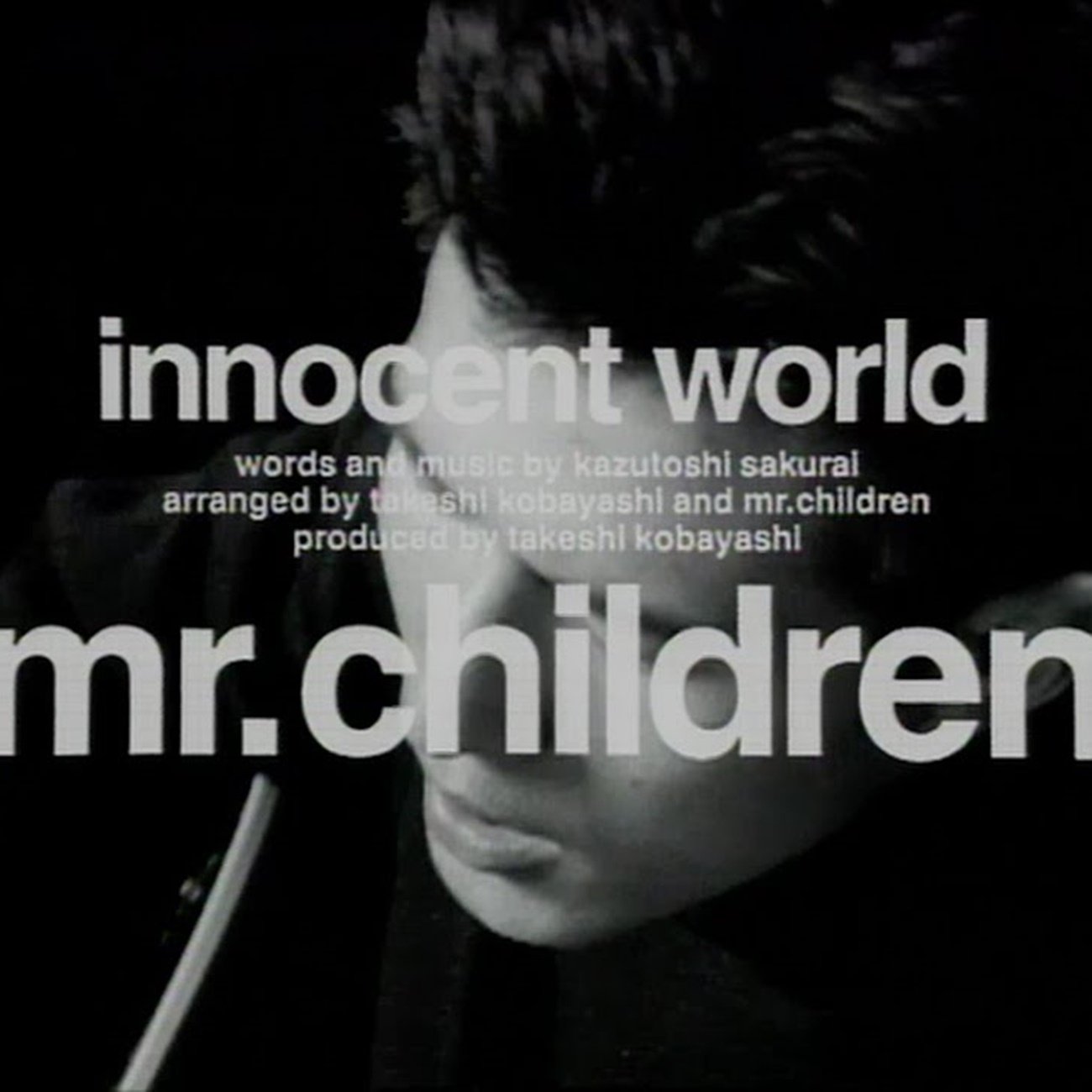 ミスターチルドレン イノセントワールド: イノセントワールド 尾崎紀世彦 – VUXCT