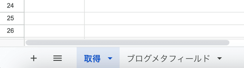【GAS】Shopifyメタフィールドのデータをスプレッドシートにバックアップ（記事編）・テンプレートあり＃26 (Shopify API + GoogleAppsScript)｜まりん ...