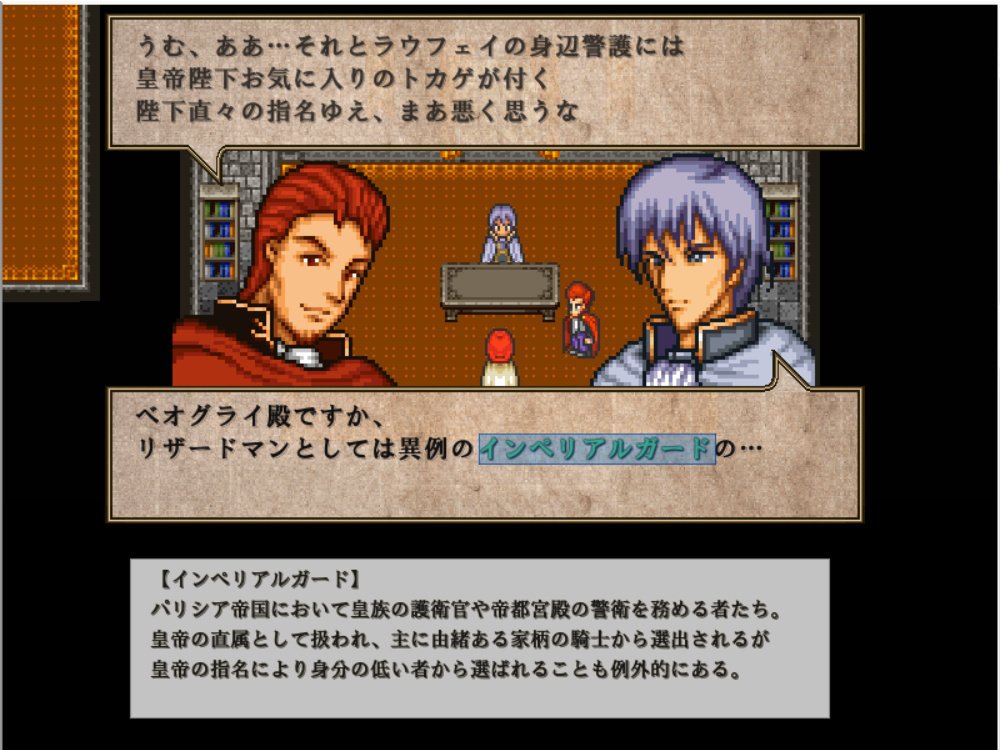 SRPG『IMPERIALIZER』(インペリアライザー) 攻略・感想｜reminder_89