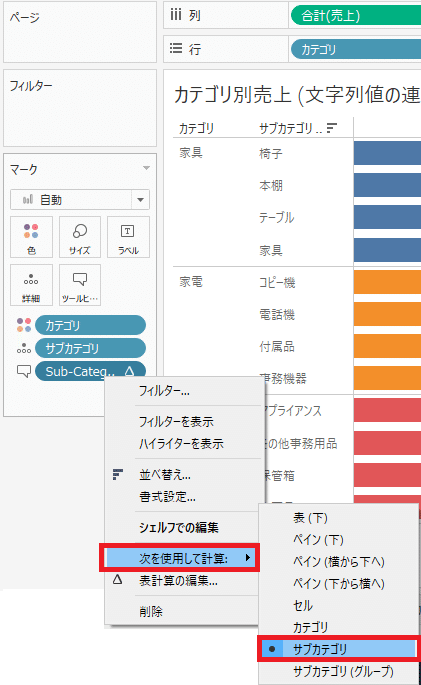 ツールヒントのアスタリスク(＊)表示を解消する｜noriko ooi