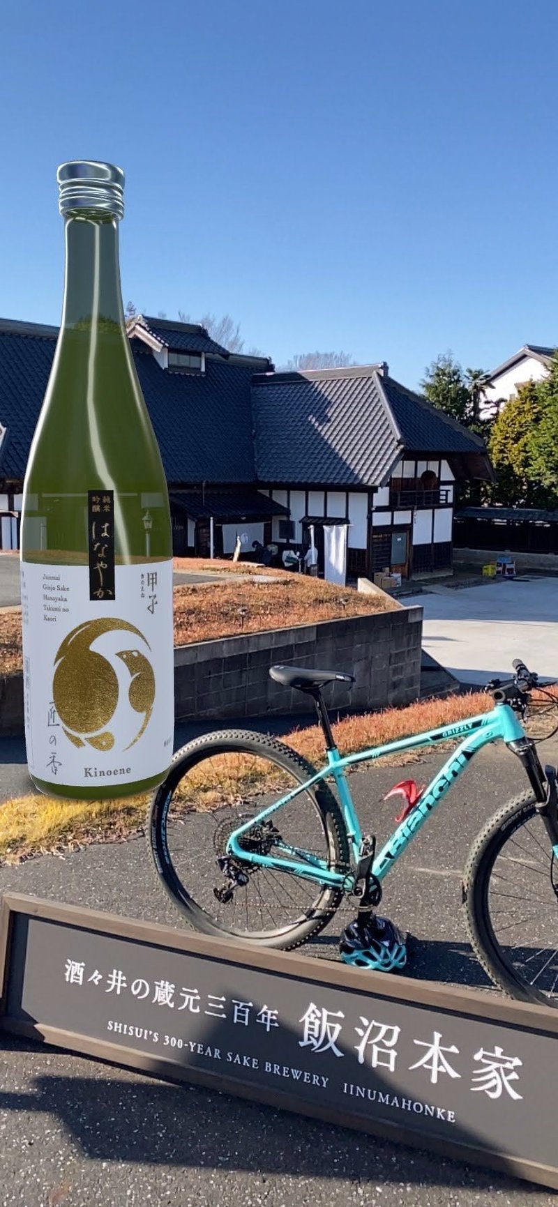 【MTB】千葉県人による本当におススメな千葉のサイクリングコース「総武本線の秘境駅、南酒々井周辺グラベルライド」｜Shisui281