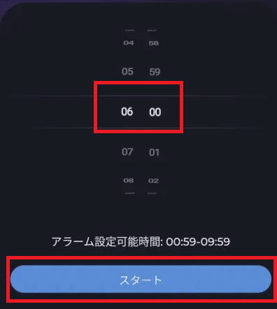 SleeFi 初心者が知っておくべき超重要仕様10選！｜rokuta