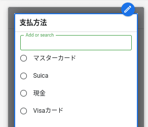 AppSheetやってみた#3〜選択入力項目で「Enum」と「Ref」を使い分けてみる｜keita