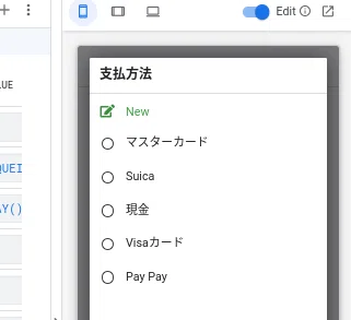 AppSheetやってみた#3〜選択入力項目で「Enum」と「Ref」を使い分けてみる｜keita