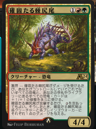 MTG イクサラン：失われし洞窟ドラフトAL4｜k2