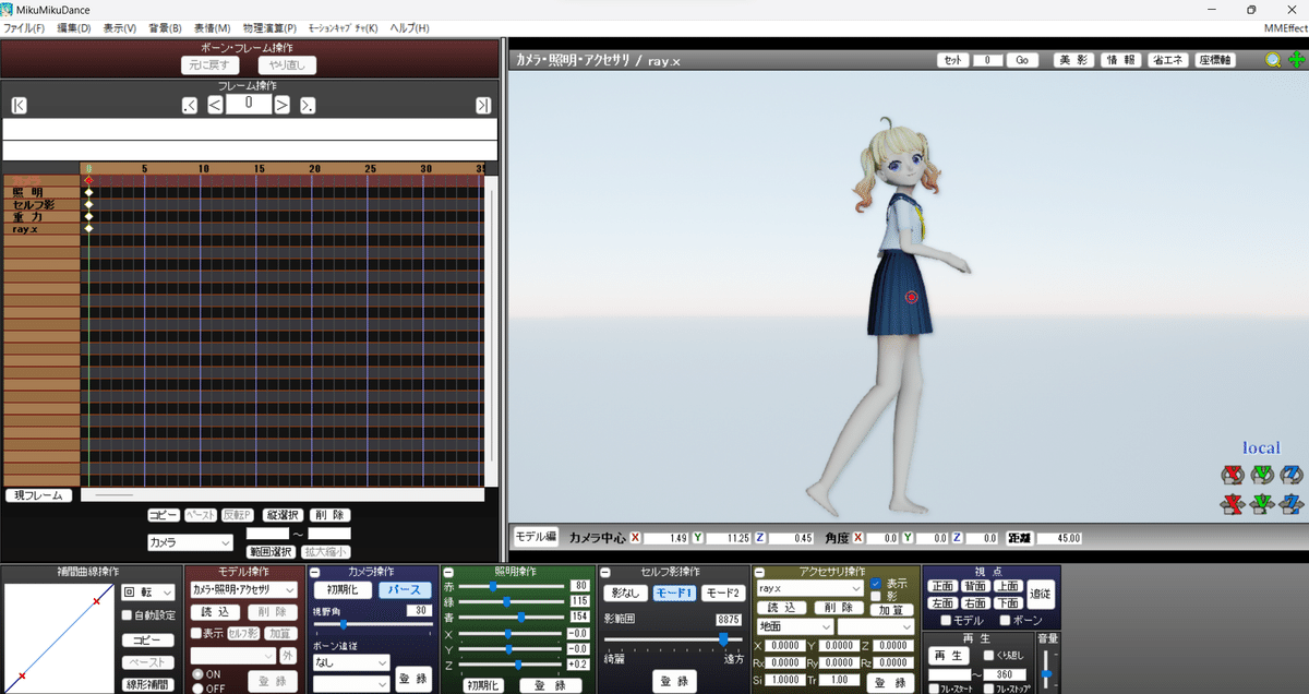 blenderとMMD A10.ray-MMD｜りこぴん