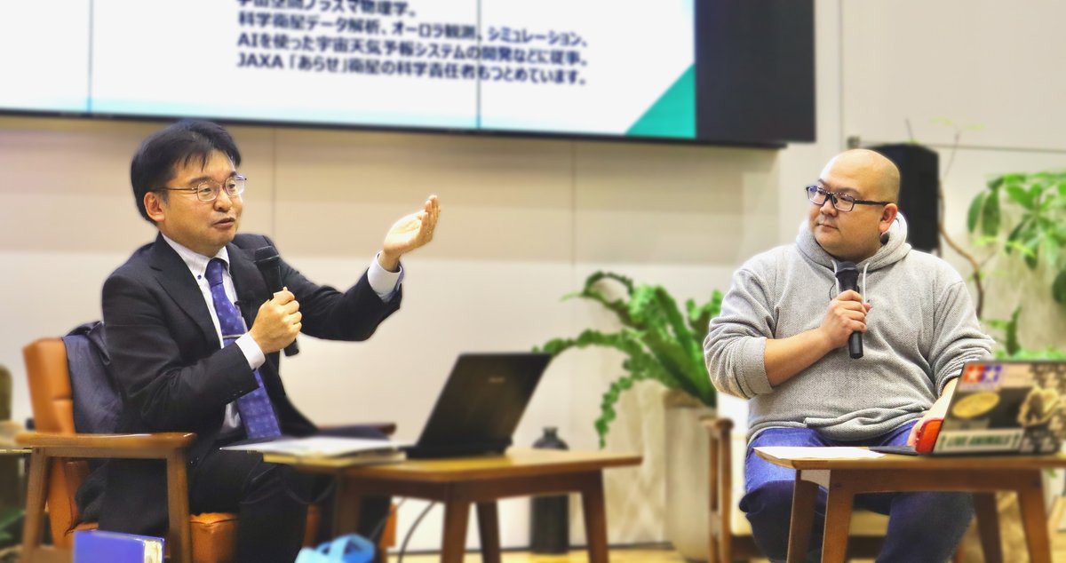 GO ―極寒北極の夜空、飛び立つオーロラ観測ロケット―｜名古屋大学学術研究・産学官連携推進本部