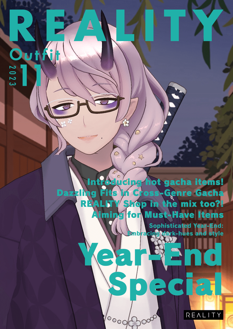 Web magazine 『REALITY Outfit November』 published!｜REALITY Official