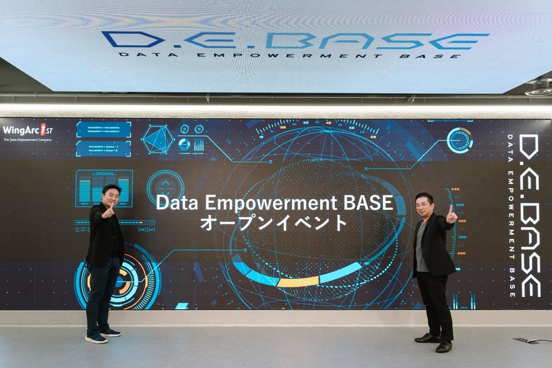 エンジニアのためのイノベーションラボ「D.E.BASE」始動！グランドオープンイベントを開催しました｜ウイングアーク1st採用広報