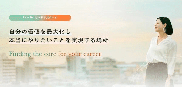 「毎日の振り返りが、ぶれない軸を作る。」ゆりさんのストーリー｜ICORE