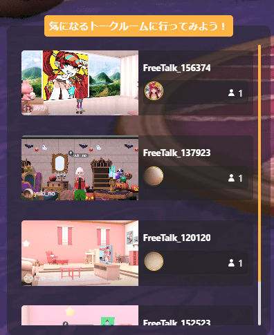 [MyVket] You can now save 3 rooms! Update summary!｜litalita