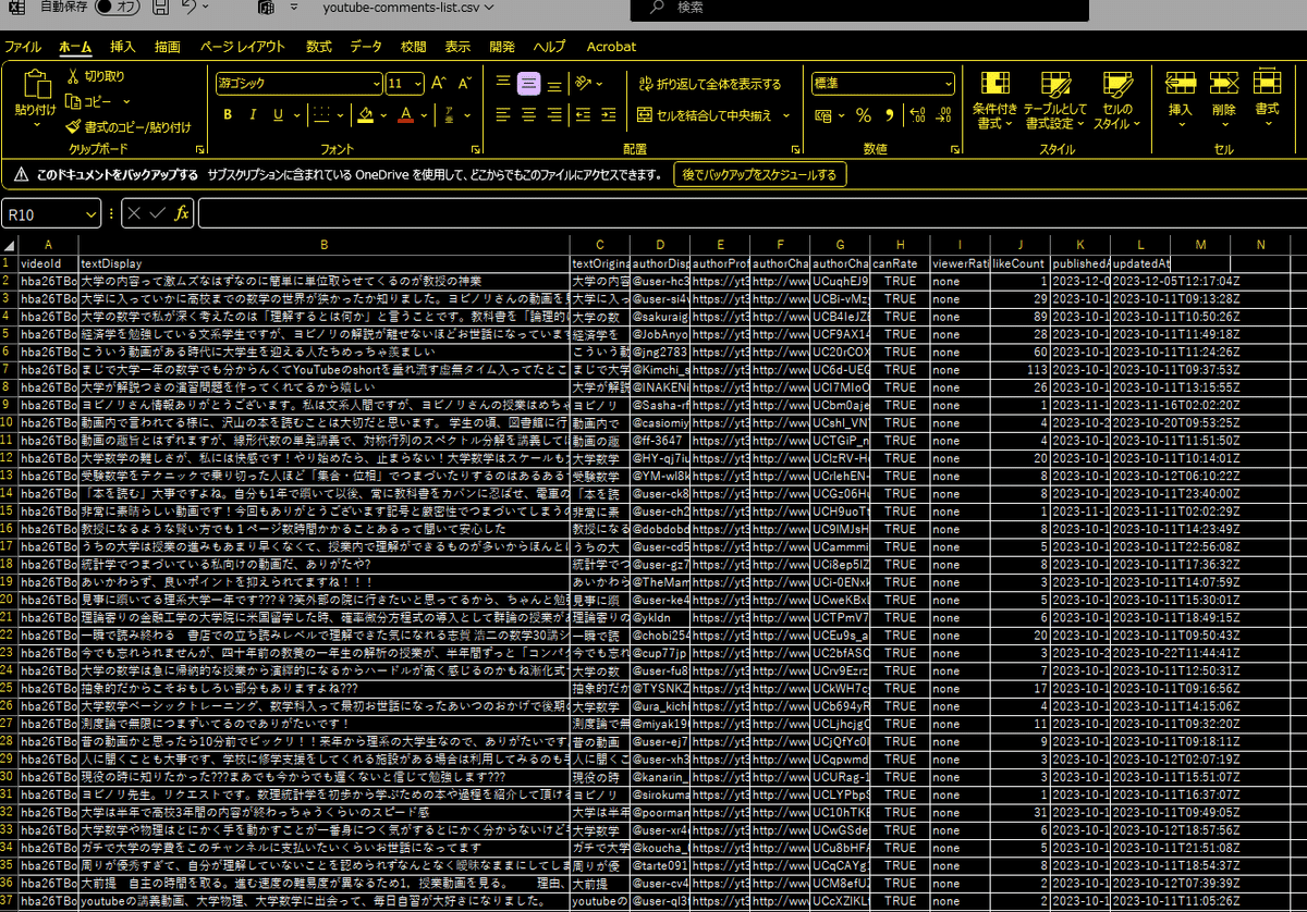 python API youtube｜yuhei ito