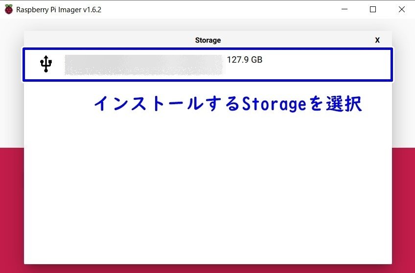 【Raspberry pi3】OpenWrt導入｜tango