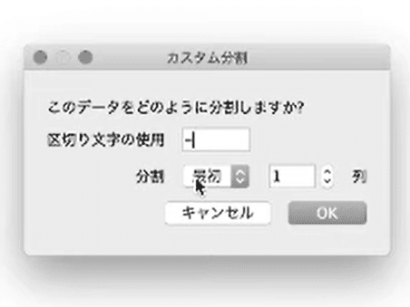 DATA Saber#1 技術ミッション① HandsOn-Fundamental 使えるテク3つ｜HARU