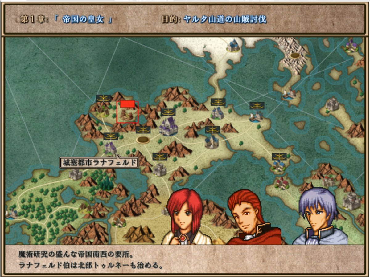 SRPG『IMPERIALIZER』(インペリアライザー) 攻略・感想｜reminder_89