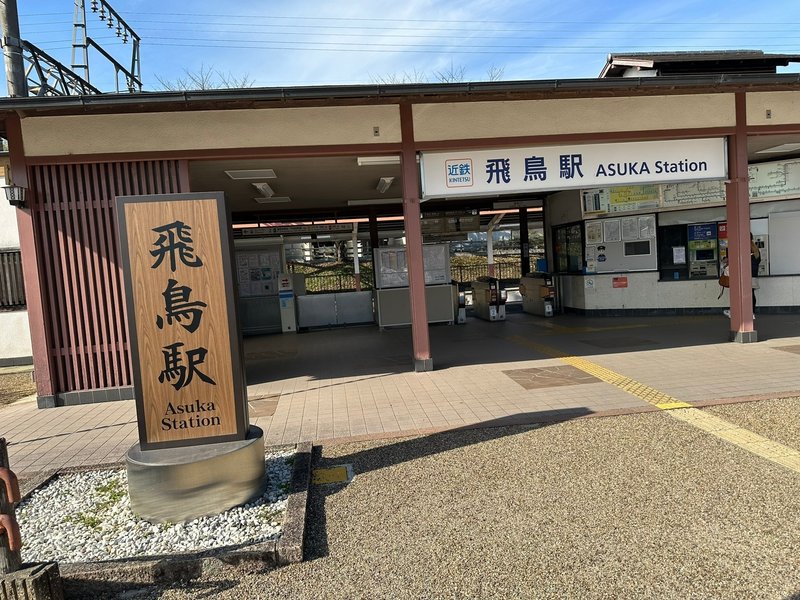 あすかに想いを馳せて｜tkr