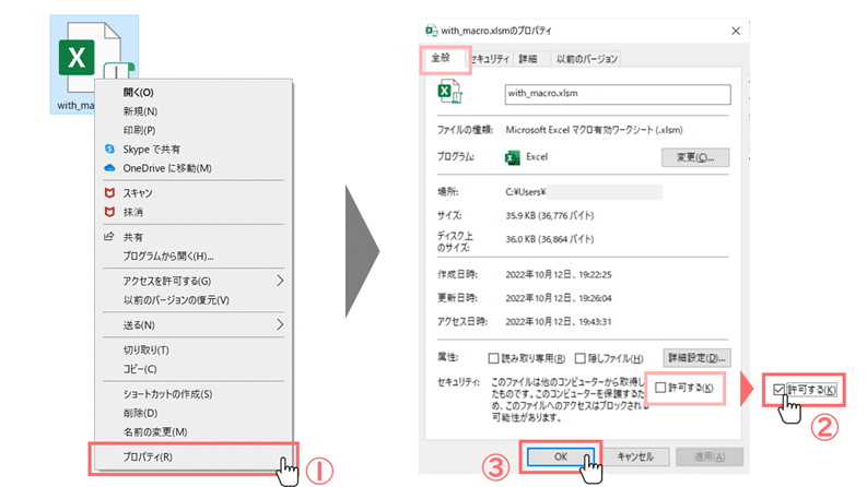 【無料版】教科担任制時間割作成プログラム（ver1.2)（PC用 Excelファイル)｜前ネコ先生 教育ツール研究室