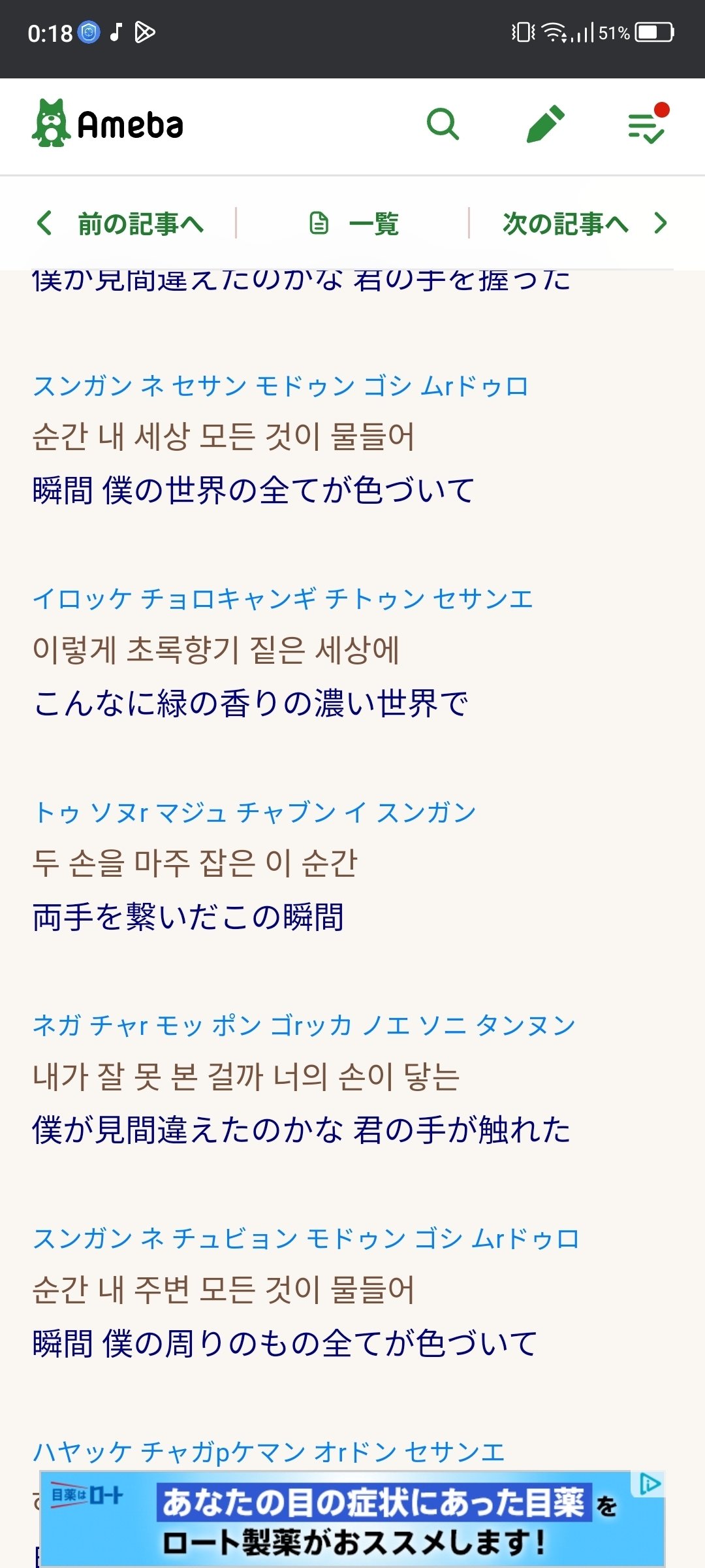 ニガヨモギ｜バビロンの大淫婦