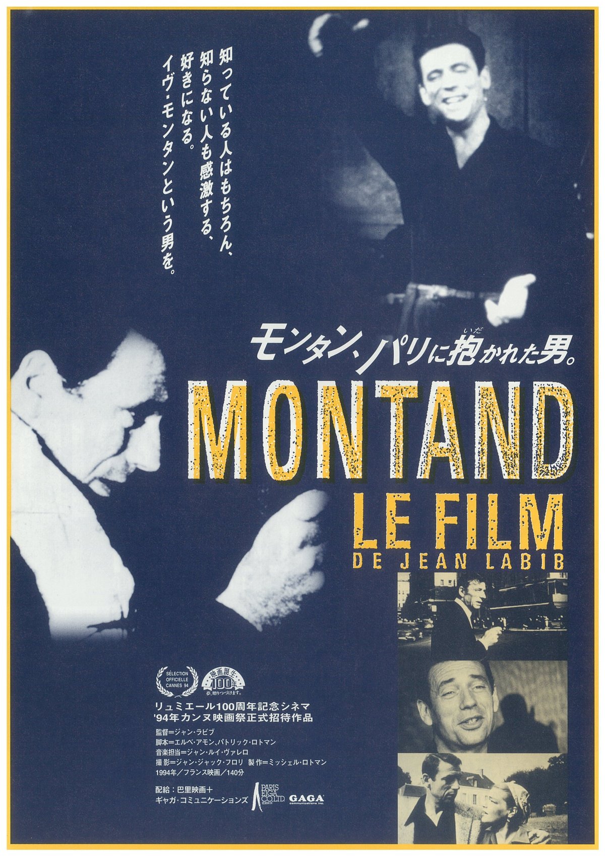 【1995年のBunkamura】年末恒例『東急ジルベスターコンサート』スタート！｜Bunkamura公式