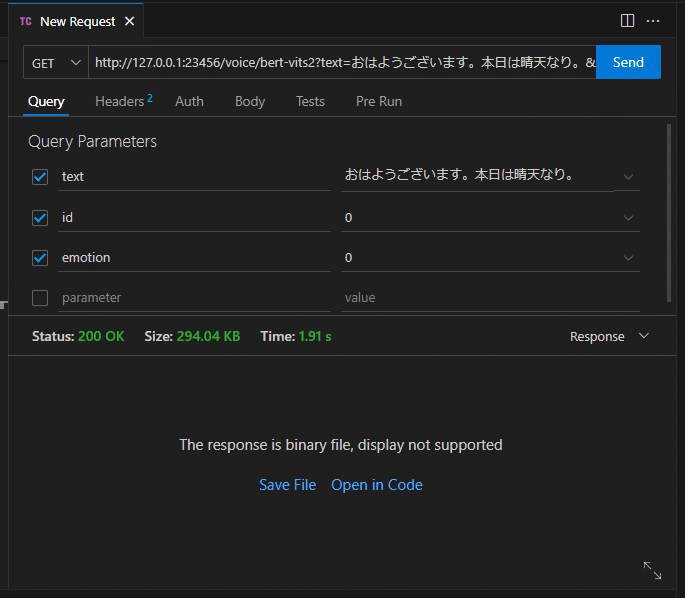 Bert-VITS2をvits-simple-apiを利用してAPIを通して推論する方法（2023-12-13）｜saip(さいぴ)