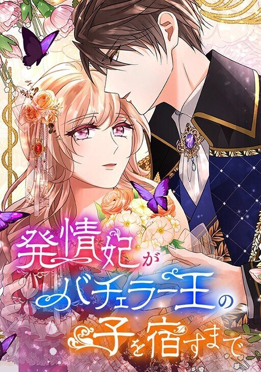 #comico新連載 - 2024年1月｜comico編集部