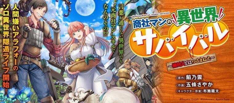 制作実績（2023年11月）｜TINAMIプロダクション