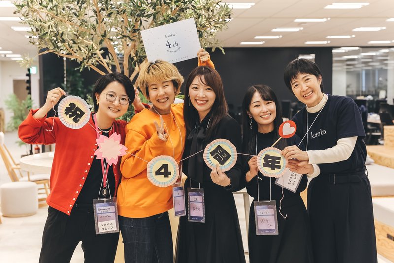 kaeka4周年パーティーを開催しました。受講生や卒業生、kaekaメンバー総勢80名が集結！｜伝え方トレーニングサービス「kaeka」