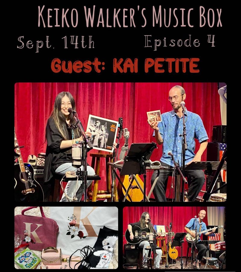 Episode 4 Guest: Kai Petite / September 14th '23｜Keiko Walker