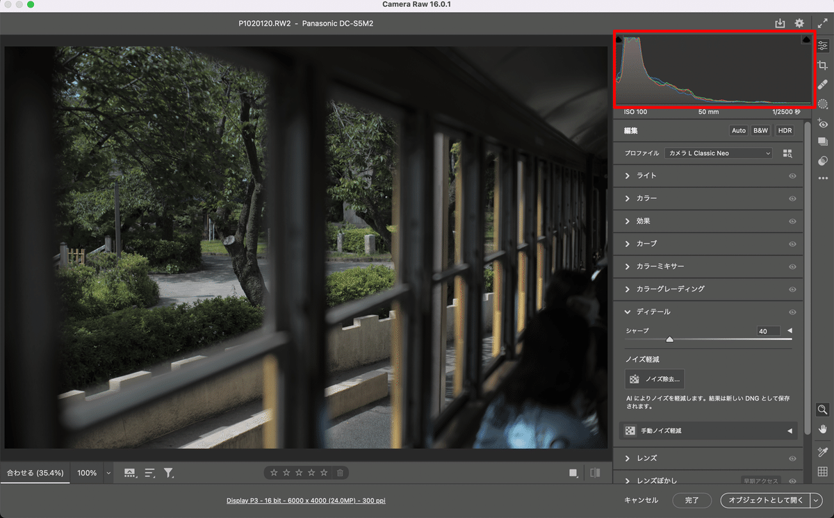 LUMIXで使えるFUJIFILMライクなスチル用LUT｜Akiraxe @GAIPRO.