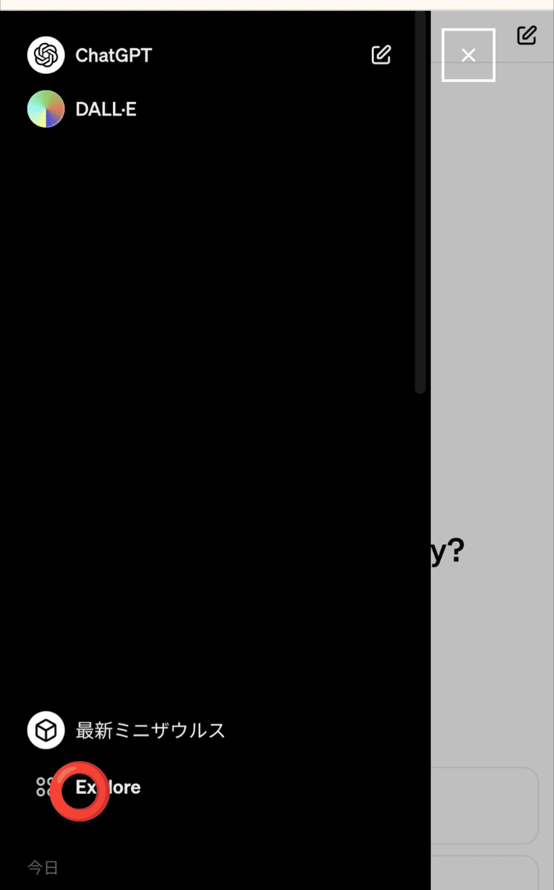 自分の好きな感じのタッチを出す為にChatgpt4をカスタマイズする方法｜AIで作品を作って発信するNOTE