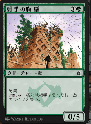 MTG タルキール覇王譚ドラフト1｜k2