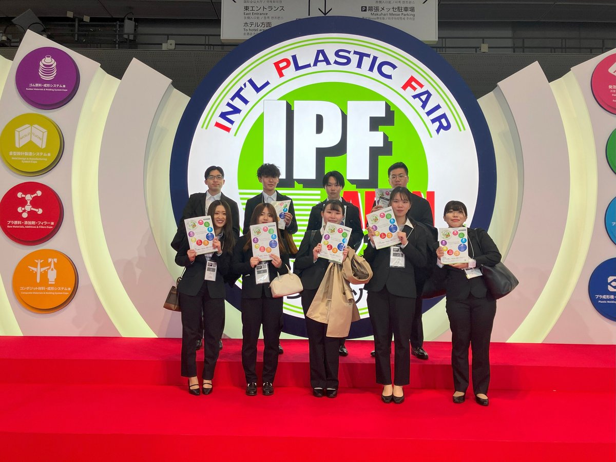 IPF2023に見学に行ってきました！｜マツコさん