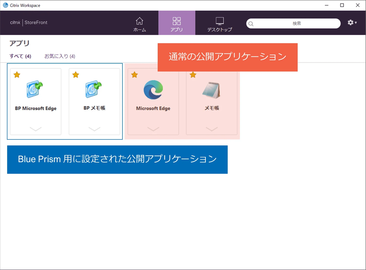 Blue Prism 7.3 & Blue Prism Desktop 1.2 リリース！｜Blue Prism 公式 note - 業務自動化