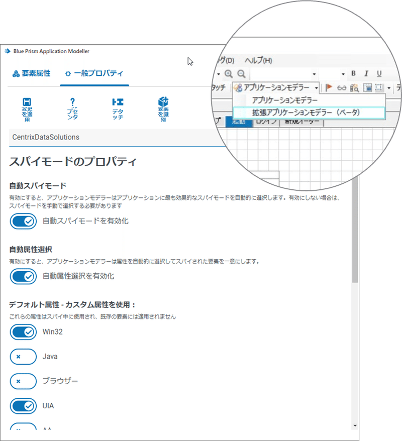 Blue Prism 7.3 & Blue Prism Desktop 1.2 リリース！｜Blue Prism 公式 note - 業務自動化