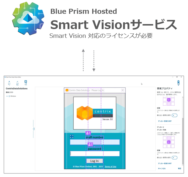 Blue Prism 7.3 & Blue Prism Desktop 1.2 リリース！｜Blue Prism 公式 note - 業務自動化