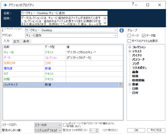 Blue Prism 7.3 & Blue Prism Desktop 1.2 リリース！｜Blue Prism 公式 note - 業務自動化RPA