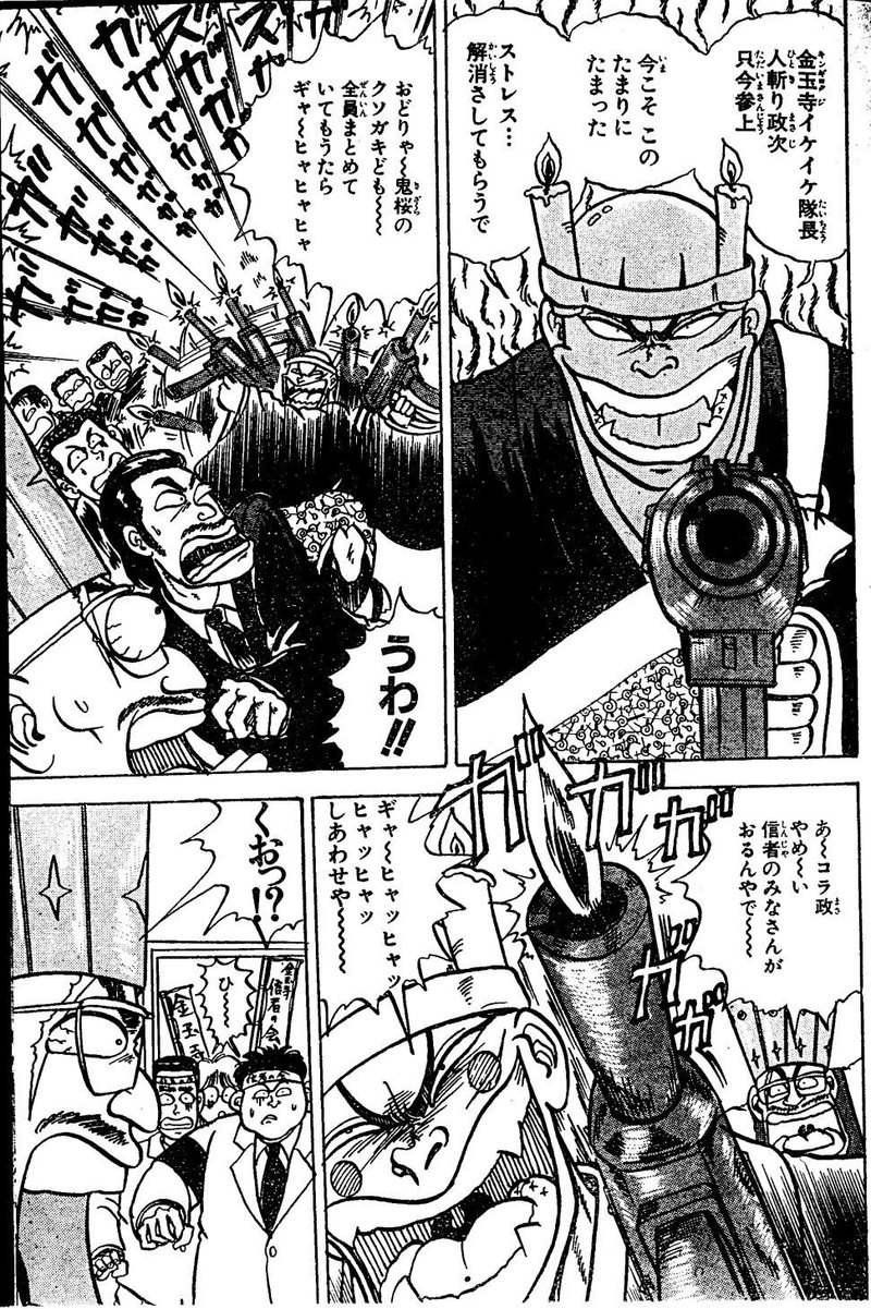 Let'sボウズ（週刊少年ジャンプオータムスペシャル掲載漫画です^^｜あとりえのぶ（atelier nobu）