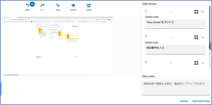 Blue Prism Captureのベストプラクティス ‐ その1: 要件定義フェーズ｜Blue Prism 公式 note - 業務自動化RPA