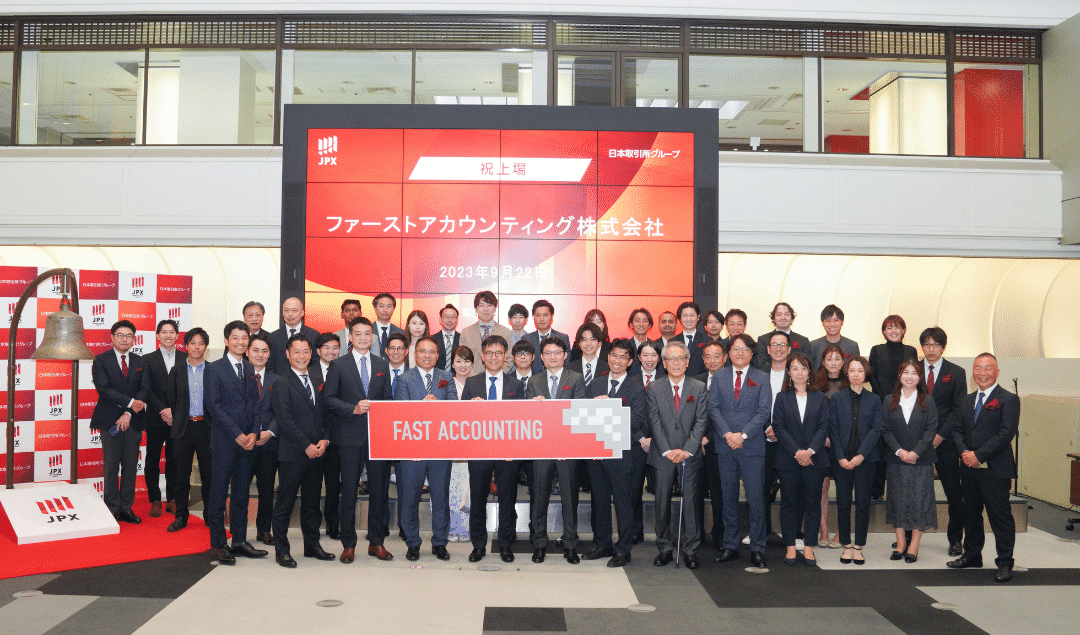 経理DXで顧客課題を解決。IPOまでの軌跡と持続可能な成長の鍵｜DEEPCORE / KERNEL