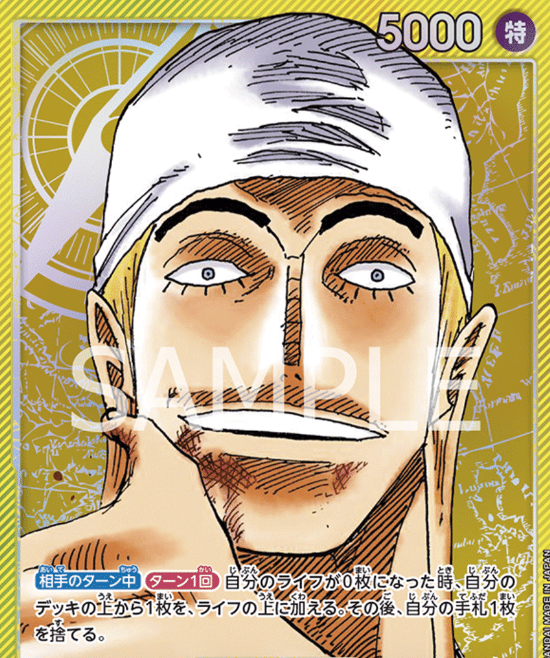 "Blue-Black Sakazuki BDIF!" Deck and Matchup breakdown [ENGLISH][OP05 ...