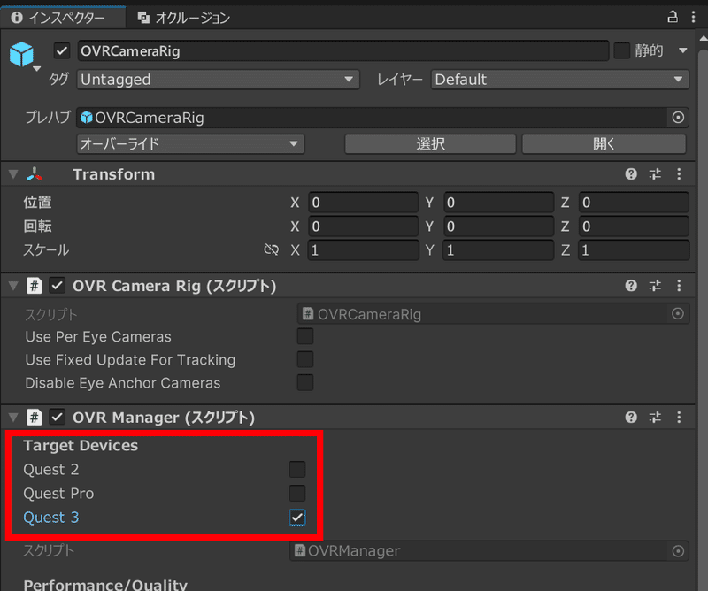 Quest3MR開発入門｜jig.jp engineers