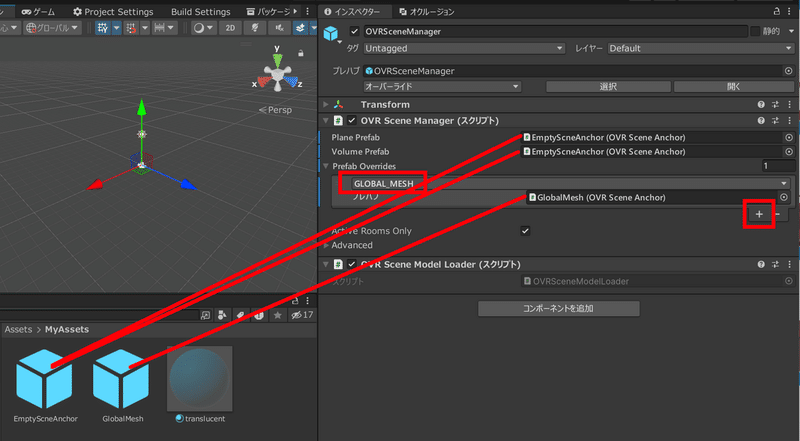 Quest3MR開発入門｜jig.jp engineers