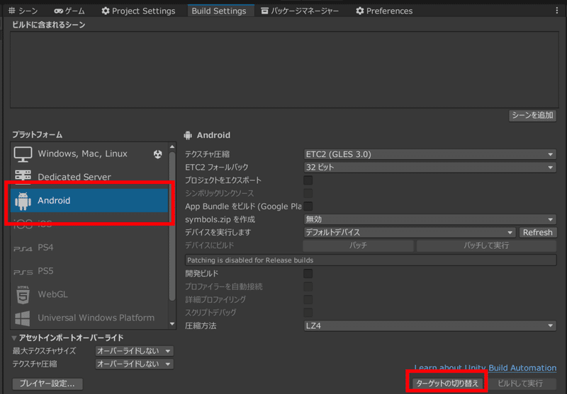 Quest3MR開発入門｜jig.jp engineers