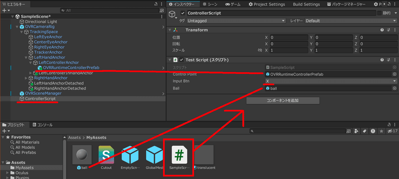 Quest3MR開発入門｜jig.jp engineers