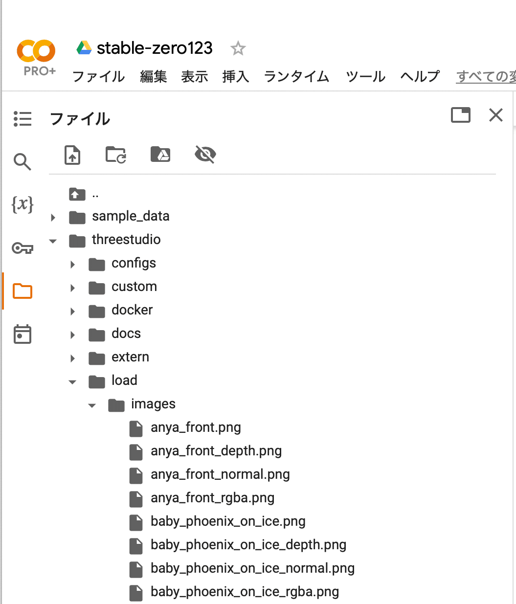 Google Colab で Stable Zero123 を試す｜npaka
