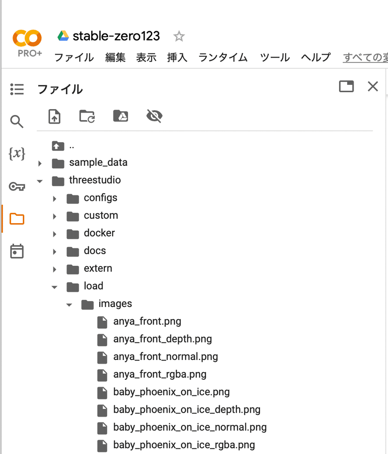 Google Colab で Stable Zero123 を試す｜npaka