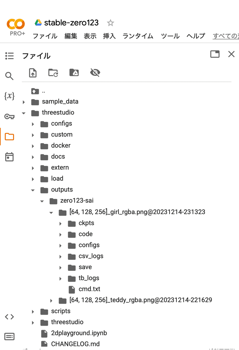 Google Colab で Stable Zero123 を試す｜npaka