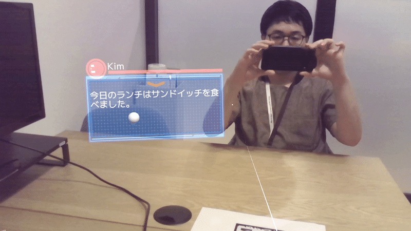 新感覚 AR翻訳「AR Translator」｜G2 Studios株式会社