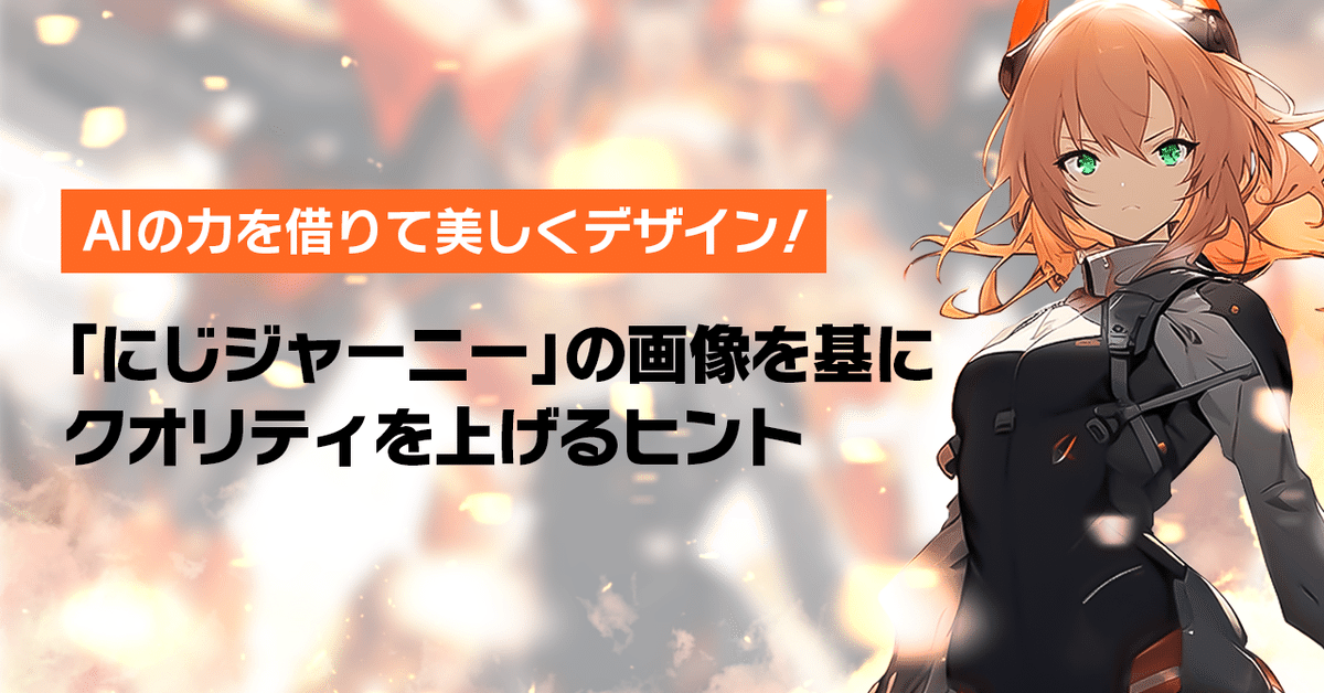 G2 Studiosの2023年を振り返る～note発信記事まとめ～｜G2 Studios株式会社